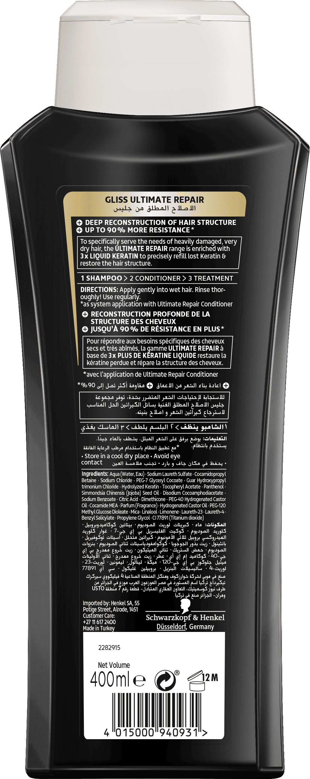 Buy Schwarzkopf Gliss Hair Repair With Liquid Keratin Ultimate Repair Shampoo (400 ml) Online ...