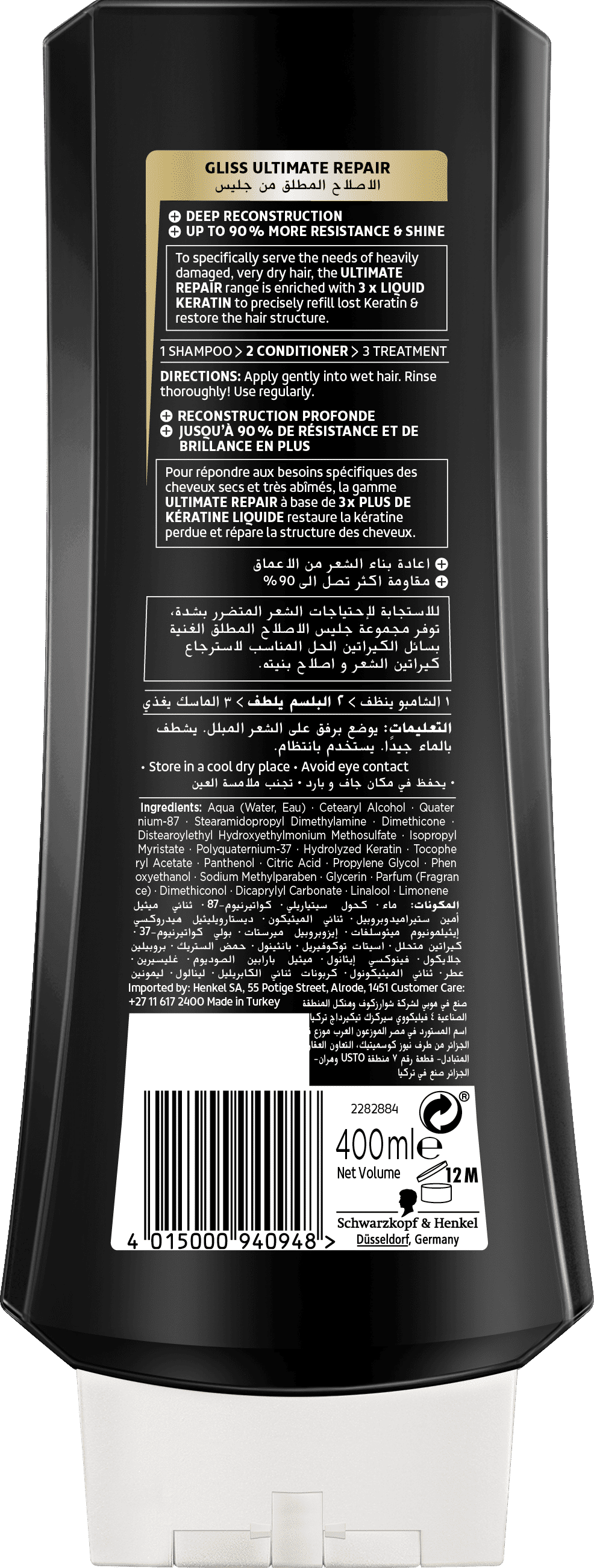 Schwarzkopf Gliss Hair repair with Liquid Keratin Ultimate Repair ...