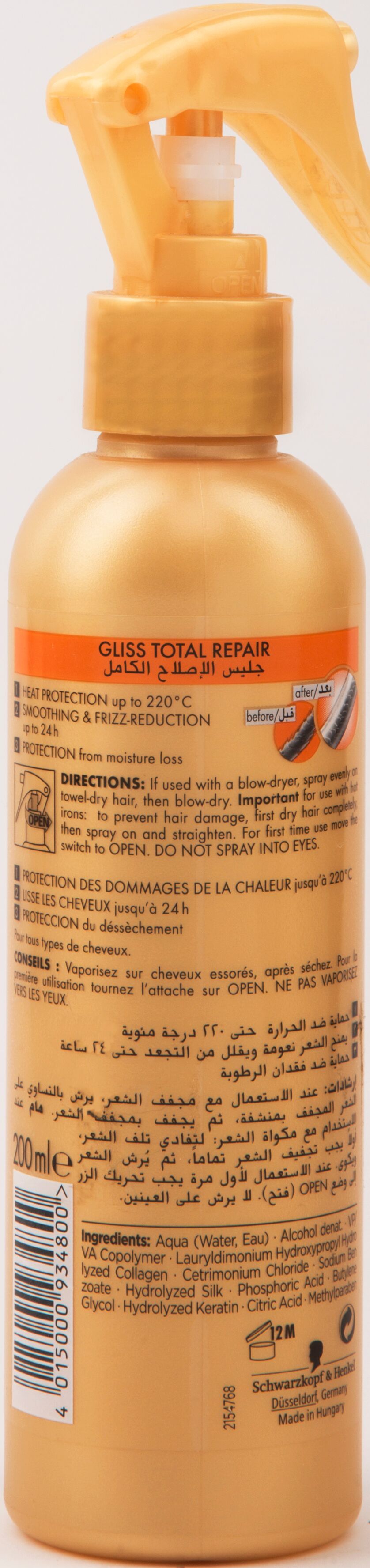 Schwarzkopf Gliss Hair Repair Cares and Protects Total Repair Heat ...