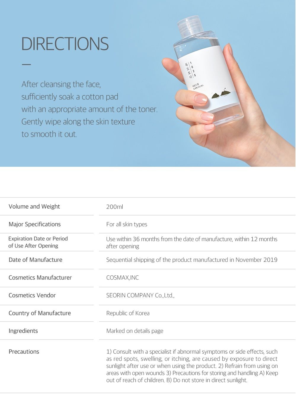 Round Lab 1025 Dokdo Toner (200 ml) | Korean Skin Care