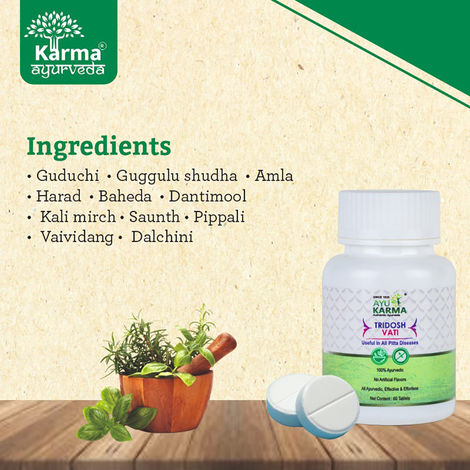 Ayukarma Ayurvedic Natural Tridosh Vati | Helps In Burning Sensation of ...