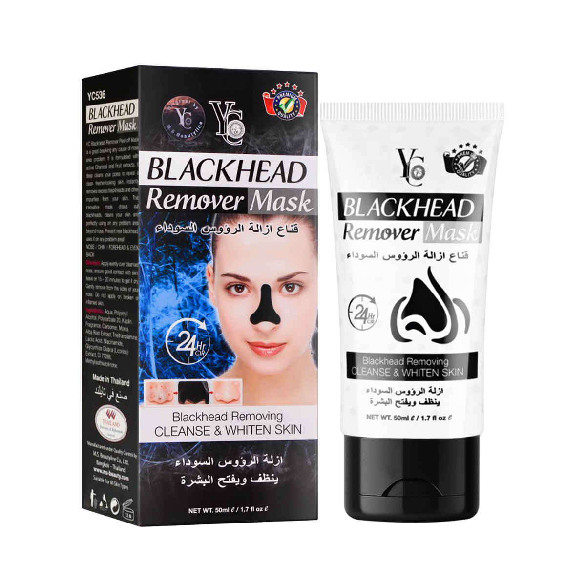 YC Blackhead Remover Mask (YC536) 50 ml