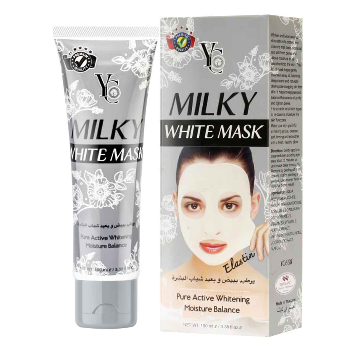 YC Milky White Mask (YC658) 100 ml