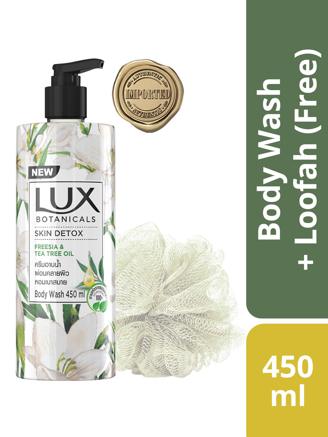 Lux Botanicals Freesia & Tea Tree Body Wash for Skin Detox, 450ml (Free ...